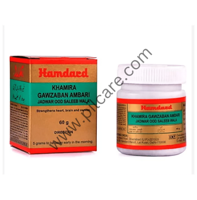 Hamdard Khamira Gawzaban Ambari Jadwar OOD Saleeb Wala | For Heart ...