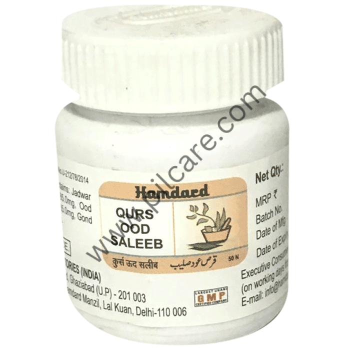 Hamdard Qurs Ood Saleeb Tablet (50 Each) - N Chimanlal Enterprises